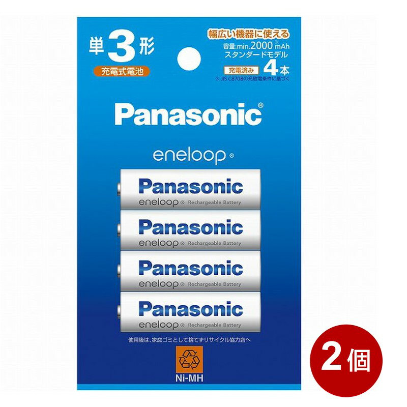 ■容量2000mAhのエネループスタンダードモデルです。 ■自然放電の抑制で1年後85％の残存容量維持すぐに使えます。 ■低温特性にすぐれ、マイナス20度の寒い場所でも性能を発揮します。 ■入数：2個（4本入り×2セット） ■電池種類：ニッ...