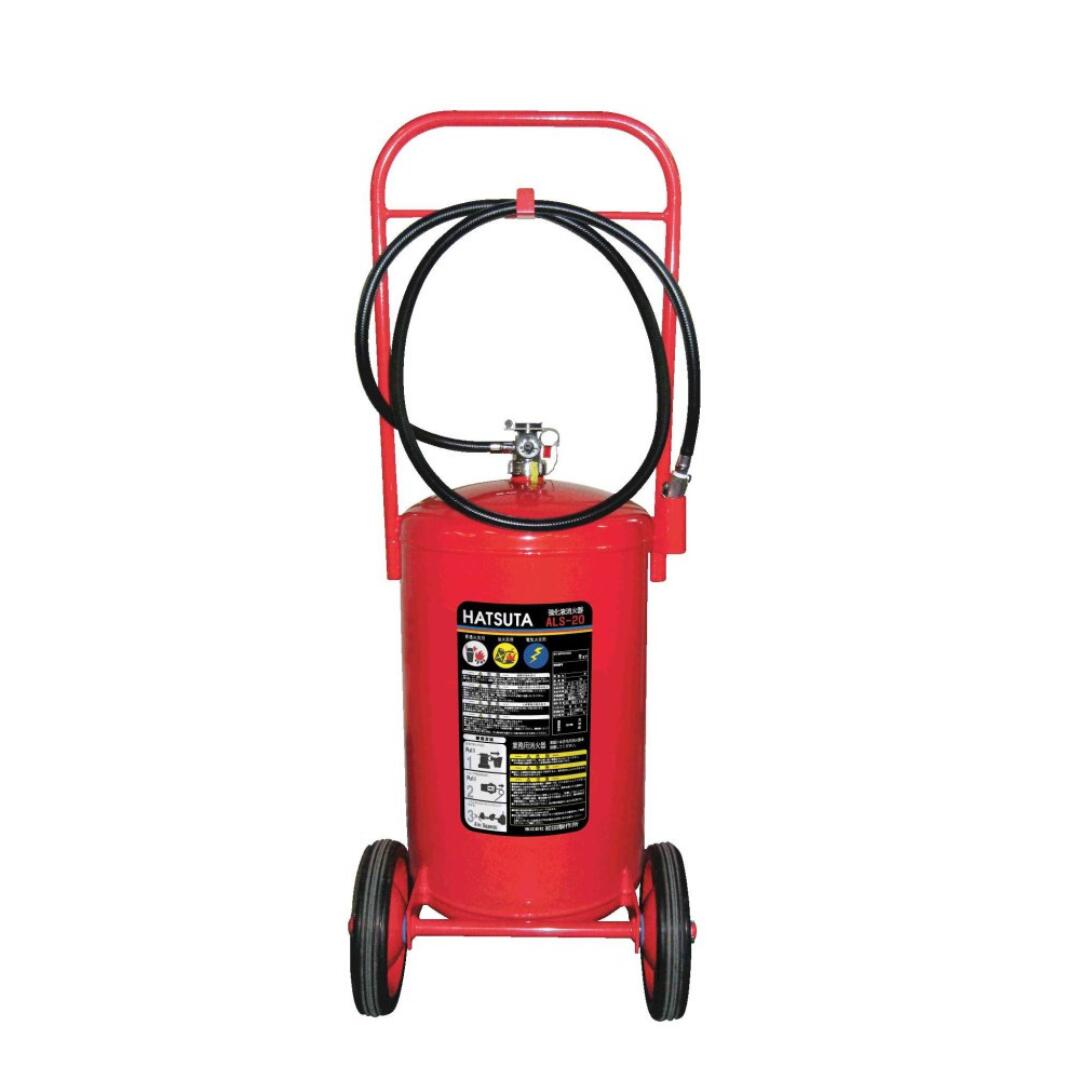 消火器（ALS-20） 商品詳細スペック 商品名 蓄圧式(強化液)消火器 型式 ALS-20 消火薬剤 強化液 型式番号/識別番号 消第23～364号 総質量 約53kg 薬剤量 20L サイズ 全高 約1,055mm × 全幅 約410m...