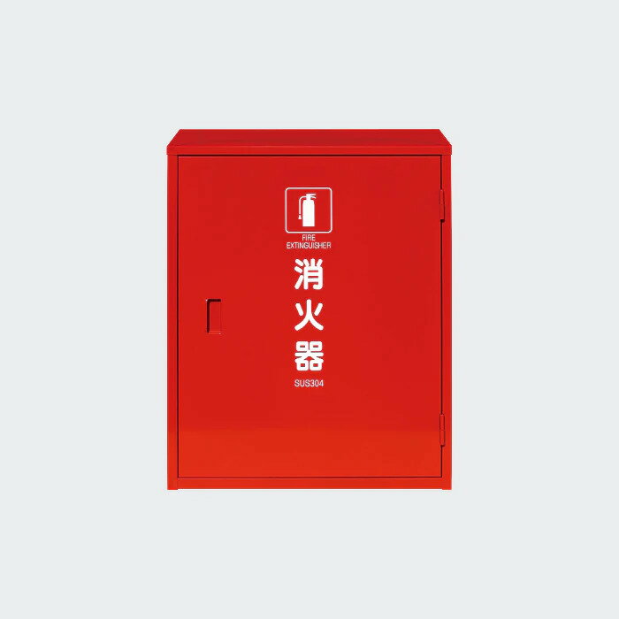 消火器格納箱（HSIC-2） 商品詳細スペック 商品名 SUS製格納箱 型式 HSIC-2 種別 20型用2本 材料 SUS304 塗装 赤 検索ワード 初田製作所 ハツタ HSIC-2 消火器格納箱 20型 2本用 ステンレス製 SUS製...
