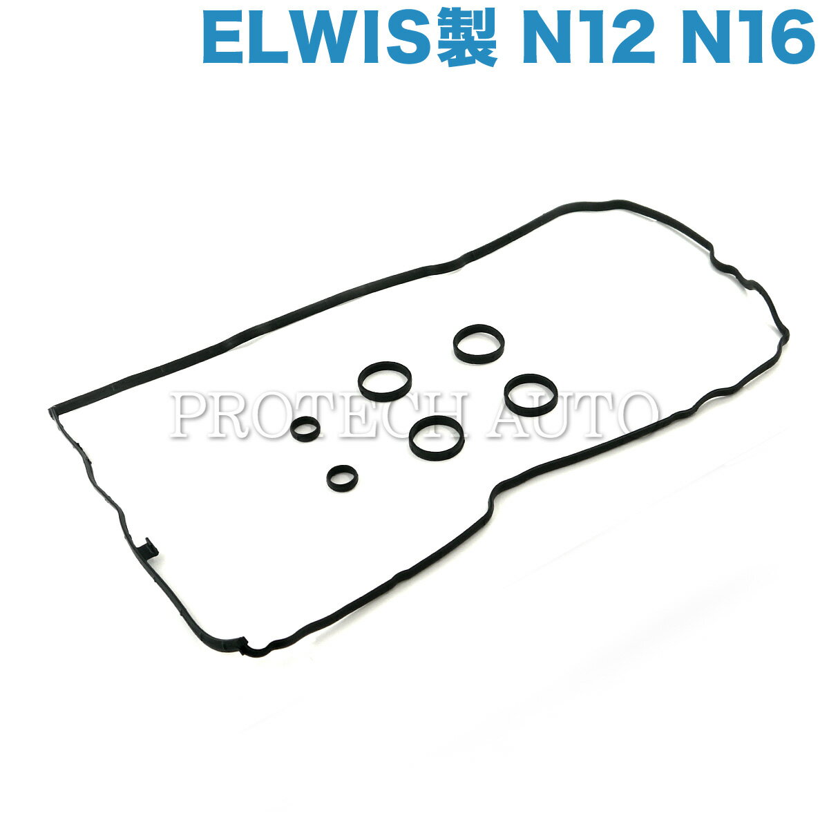 ■品名 ELWIS製 BMW MINI ミニ タペットパッキン/シリンダーヘッドカバーガスケット N12 N16 エンジン用 ■純正部品番号 11127567877 ■参考適合車両 [MINI] R56/R56 LCI ハッチバック　クーパ...