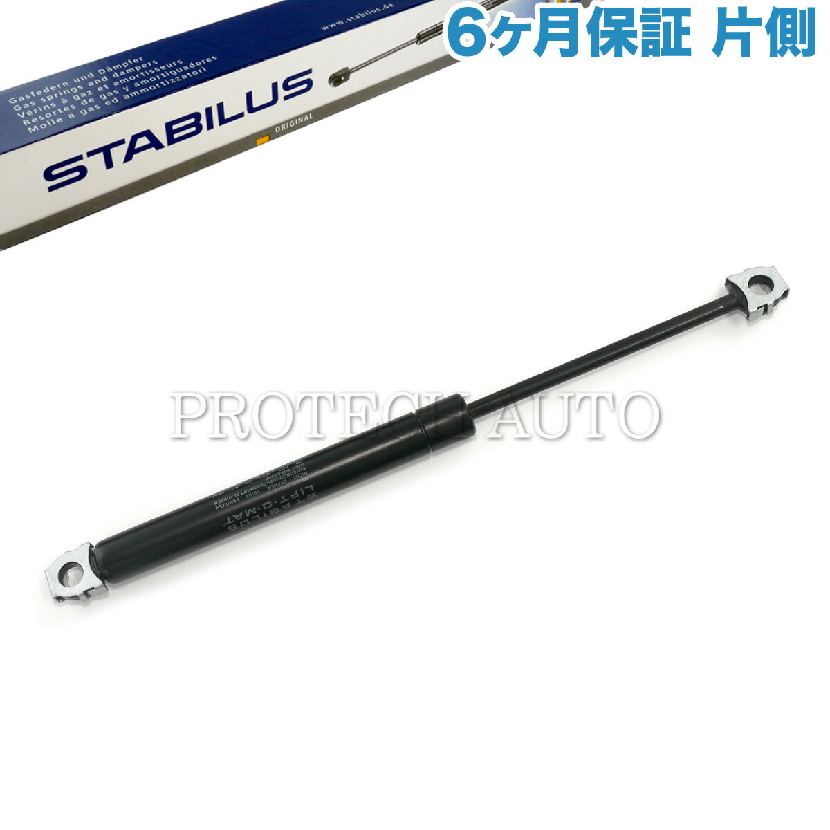 ■品名 [6ヶ月保証付き]純正OEM STABILUS製 BMW ボンネットダンパー/エンジンフードダンパー 片側 ■純正部品番号 51231908465 ■参考適合車両 [7シリーズ] E32 セダン　730i 735i 735iL 74...