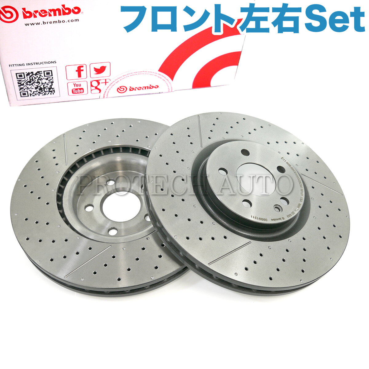 ■品名 Brembo製 ベンツ フロント ブレーキディスク/ブレーキローター 左右セット ■純正部品番号 1764210212 ■参考適合車両 [CLA] W117　CLA45AMG_4MATIC [Aクラス] W176　A45AMG_4M...