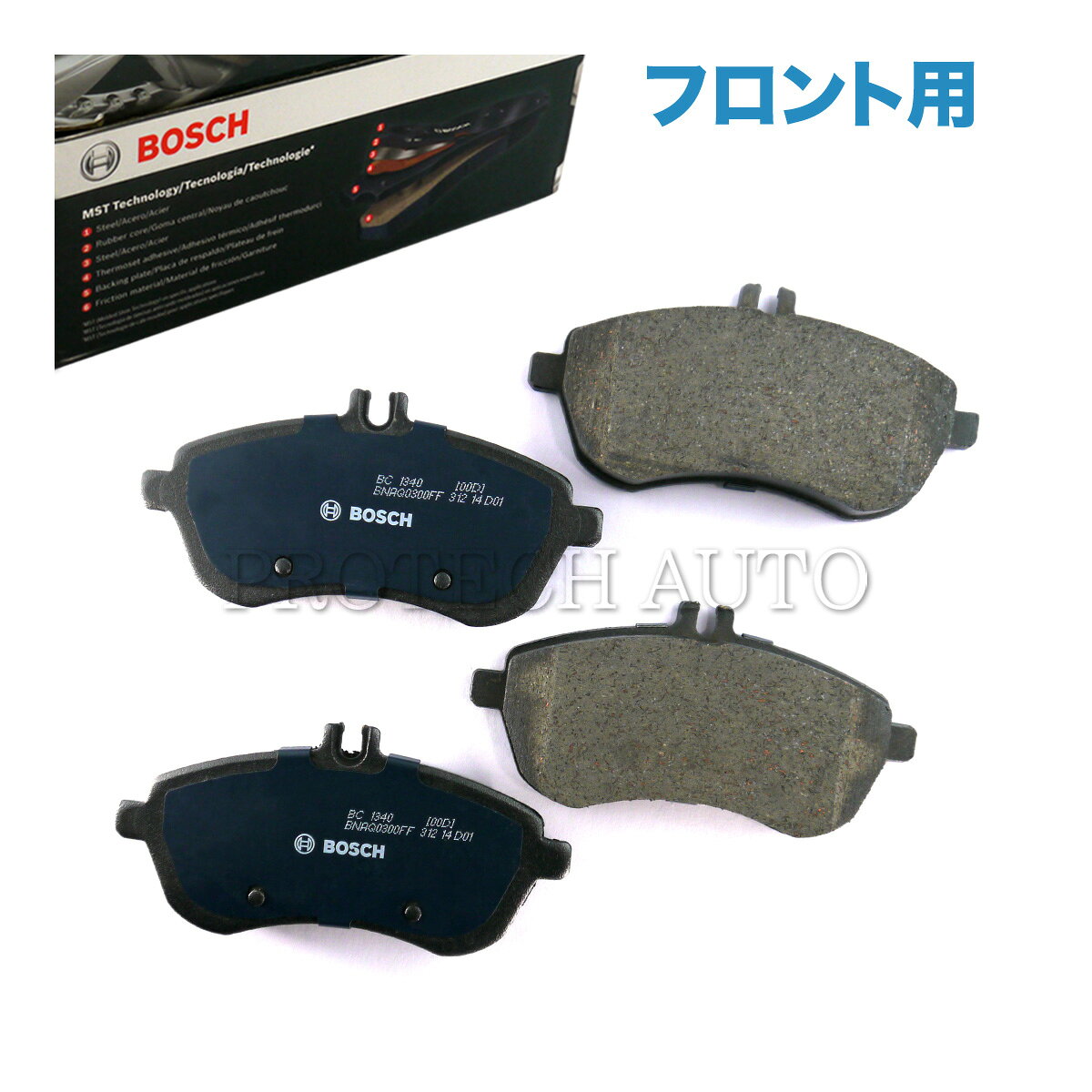 ■品名 BOSCH製 QuietCast ベンツ フロント用 プレミアム ブレーキパッド/ディスクパッド 左右セット ■純正部品番号 0054200820 | 0054201520 | 0064207120 | 0074209220 | 0...