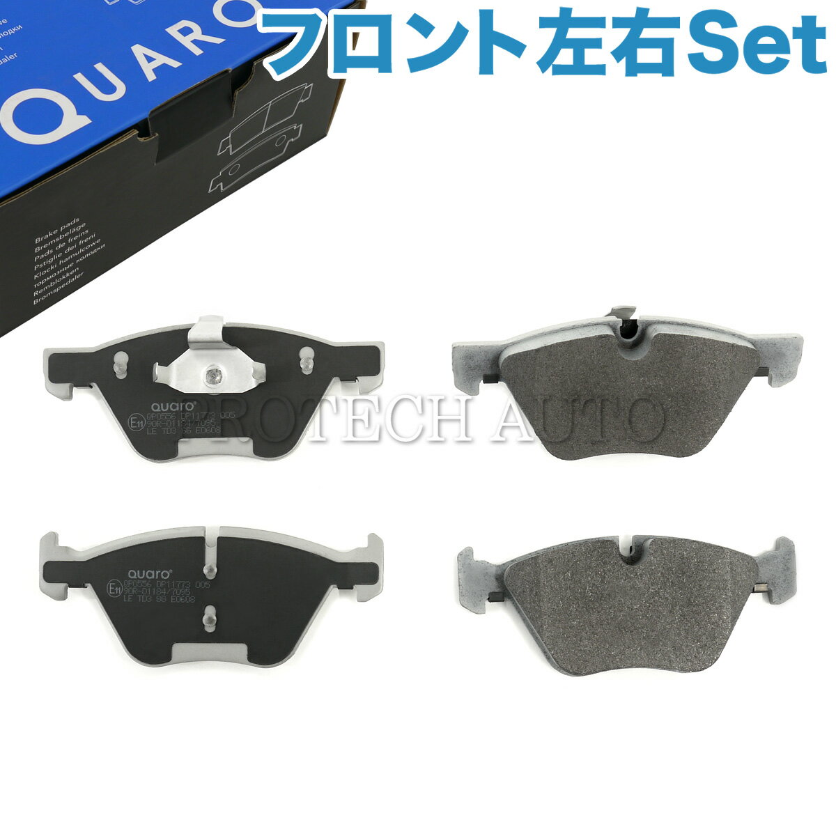 ■品名 QUARO製 BMW フロント ブレーキパッド/ディスクパッド 左右セット ■純正部品番号 34112339267 | 34112339268 | 34116763617 | 34116763618 ■参考適合車両 [5シリーズ] ...