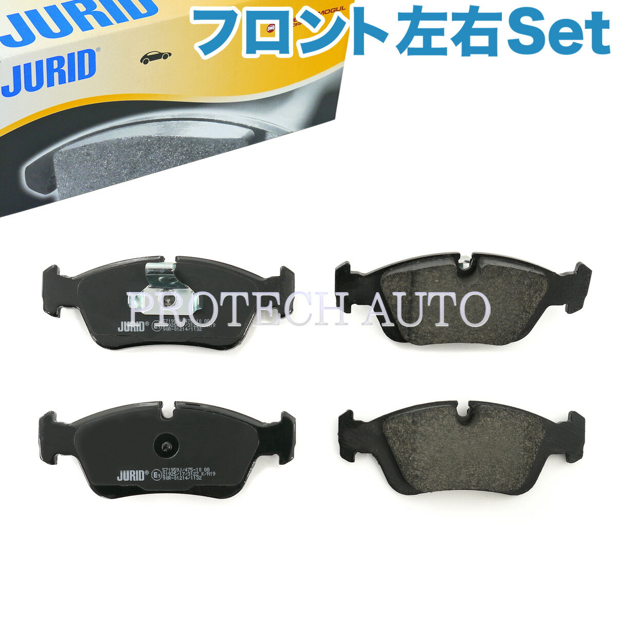■品名 JURID製 BMW フロント ブレーキパッド/ディスクパッド 左右セット ■純正部品番号 34116761242 | 34116761244 | 34111161445 | 34111164737 | 34111165557 | ...
