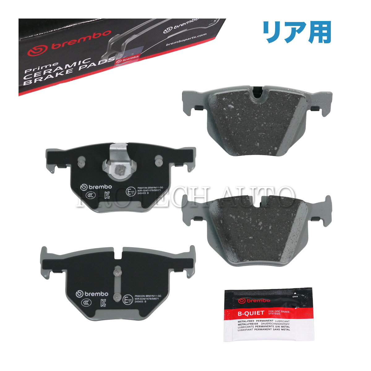 ■品名 Brembo製 BMW リヤ/リア用 ブレーキパッド/ディスクパッド 左右セット ■純正部品番号 34216763043 | 34216763044 | 34212339276 | 34212339277 | 34212339278...