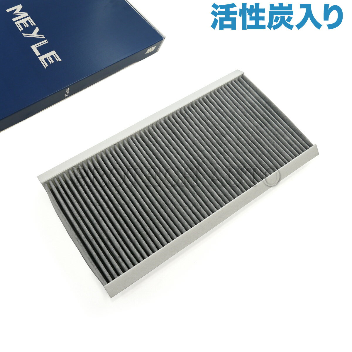 ■品名 MEYLE製 ベンツ ACフィルター/エアコンフィルター 活性炭入り ■純正部品番号 1698300218 | 1698300118 ■参考適合車両 [Aクラス] W169　A170 A180 A200 A200_TURBO [Bク...