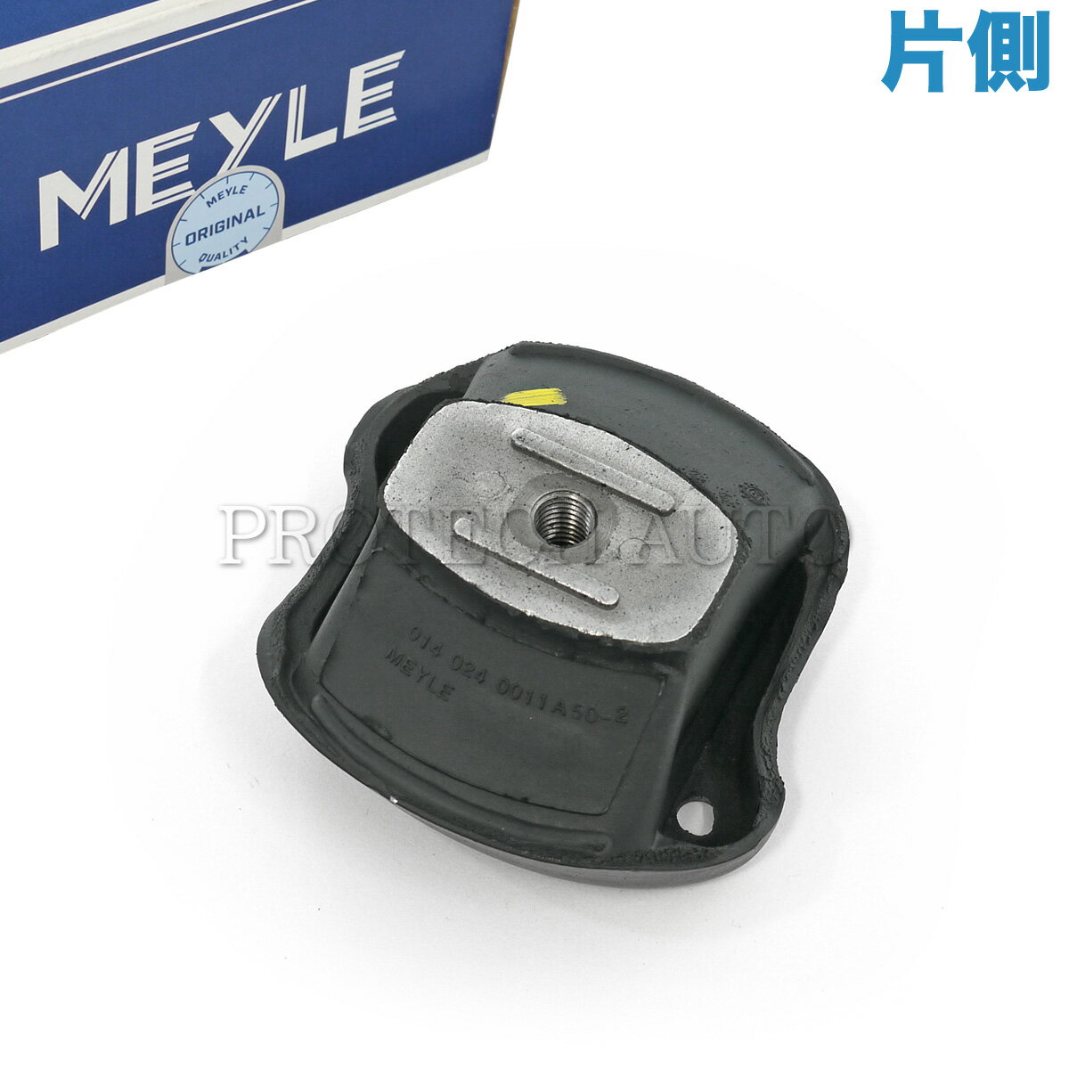 ■品名 MEYLE製 ベンツ エンジンマウント 左右共通 片側 ■純正部品番号 1072410913 | 1142230212 | 1152410813 ■参考適合車両 [SL] R107 クーペ　280SLC R107 ロードスター　28...