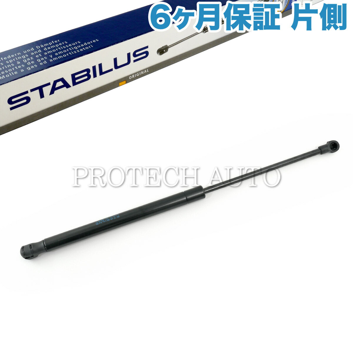 ■品名 [6ヶ月保証付き]純正OEM STABILUS製 BMW トランクダンパー/リアゲートダンパー 左右共通 片側 ■純正部品番号 51247008764 ■参考適合車両 [6シリーズ] E63 クーペ　630i 645Ci 650i ...