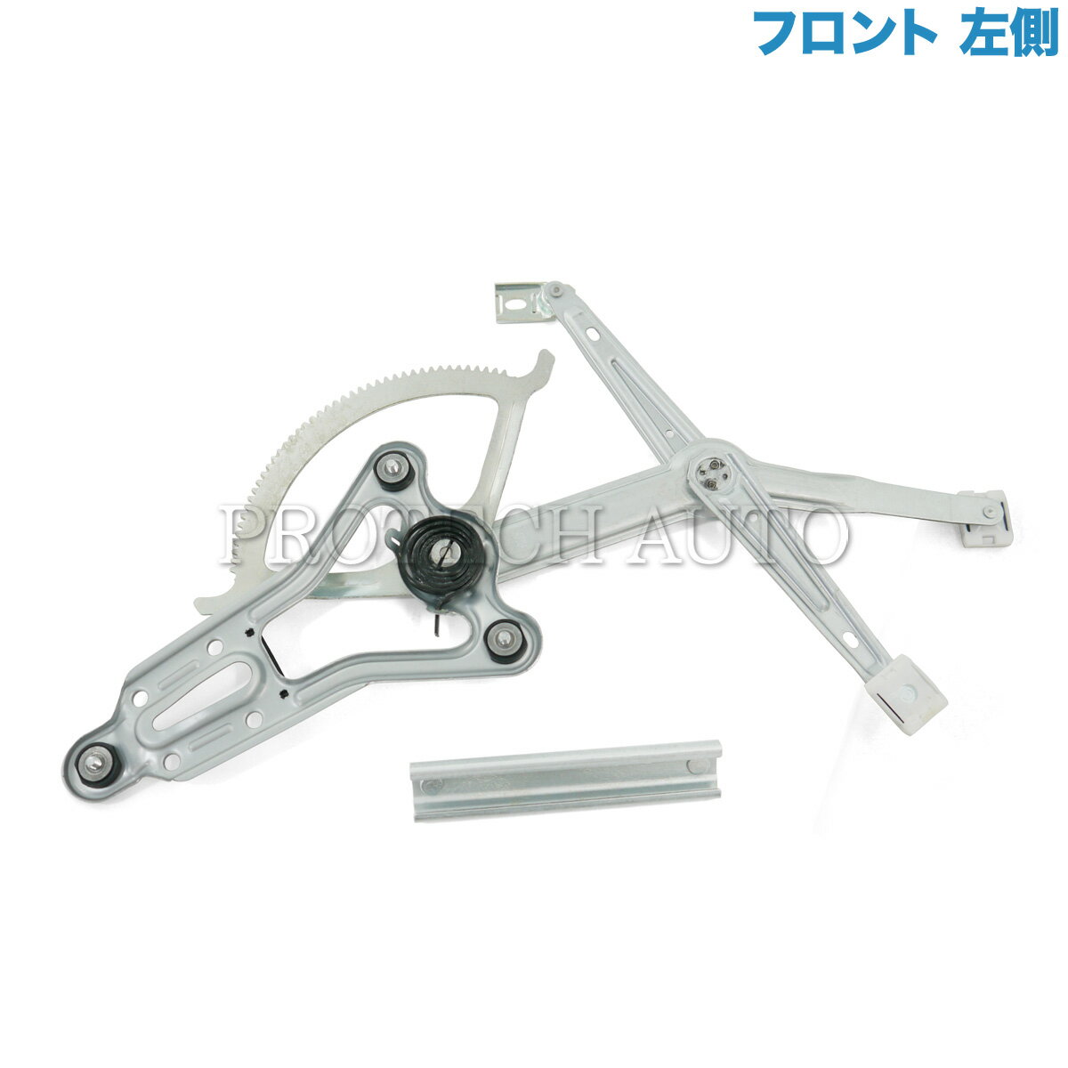 ■品名 ベンツ W124 フロント パワーウィンドウレギュレーター 左側 ■純正部品番号 1247200346 ■参考適合車両 [Eクラス] W124 ステーションワゴン E220 E280 E300_4MATIC E300_TURBO_D...