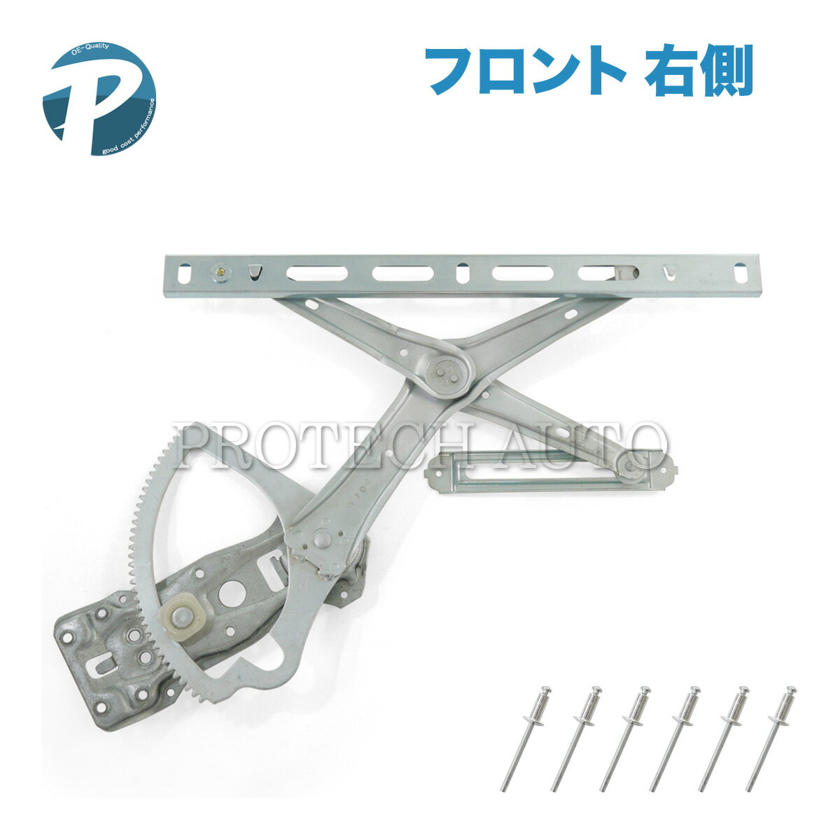 ■品名 ベンツ R170 パワーウインドウレギュレーター 右側 リベット付き ■純正部品番号 1707200446 | 1707200846 | 1707200246 ■参考適合車両 [SLK] R170 SLK200 SLK20...