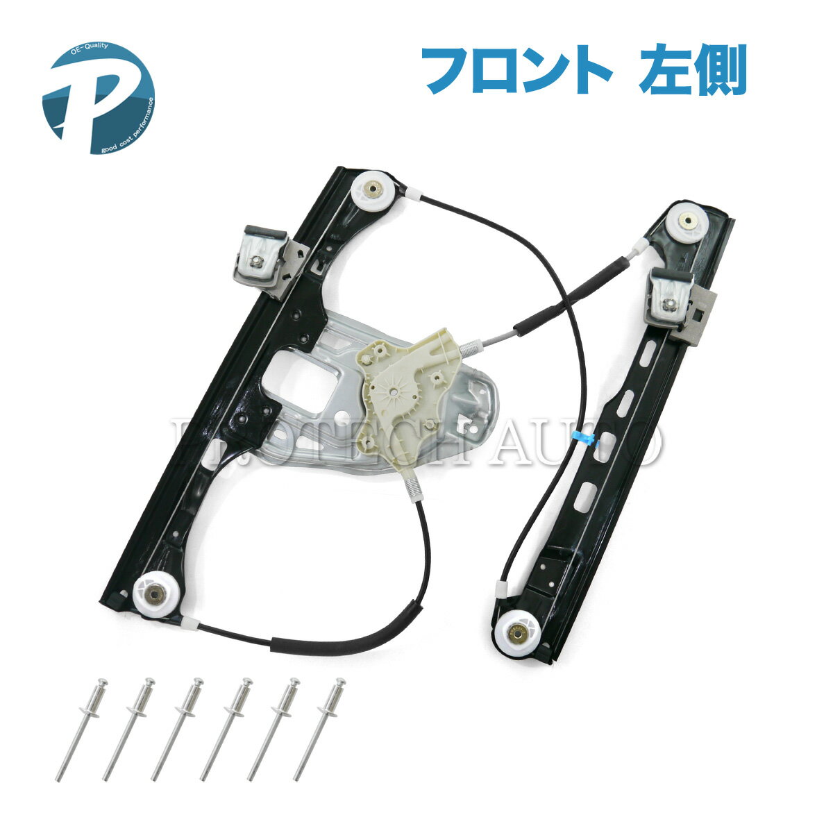 ■品名 ベンツ W203 後期 パワーウインドウレギュレーター 左フロントリベット付き ■純正部品番号 2037203146 ■参考適合車両 [Cクラス] 　W203 C180 C200 C230 C280 C350 C55 ■商品説明 本...