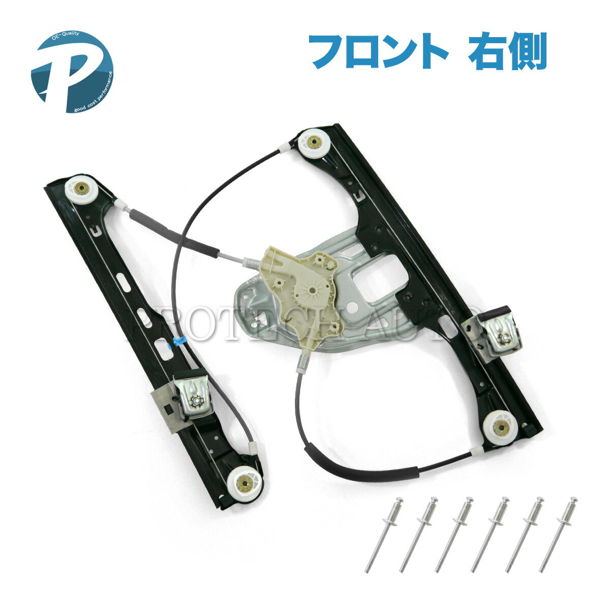 ■品名 ベンツ W203 後期 パワーウインドウレギュレーター 右フロント リベット付き ■純正部品番号 2037203246 ■参考適合車両 [Cクラス] W203 C180 C200 C230 C280 C350 C55...