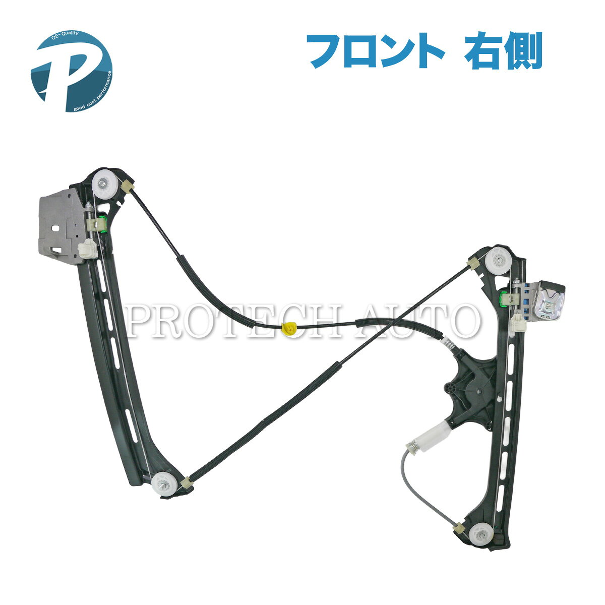 ■品名 ベンツ フロント パワーウインドウレギュレーター 右側 ■純正部品番号 2077200446 ■参考適合車両 [Eクラス] C207 クーペ　E250 E350 E550 A207 カブリオレ　E350 ■商品説明 本商品にモーター...