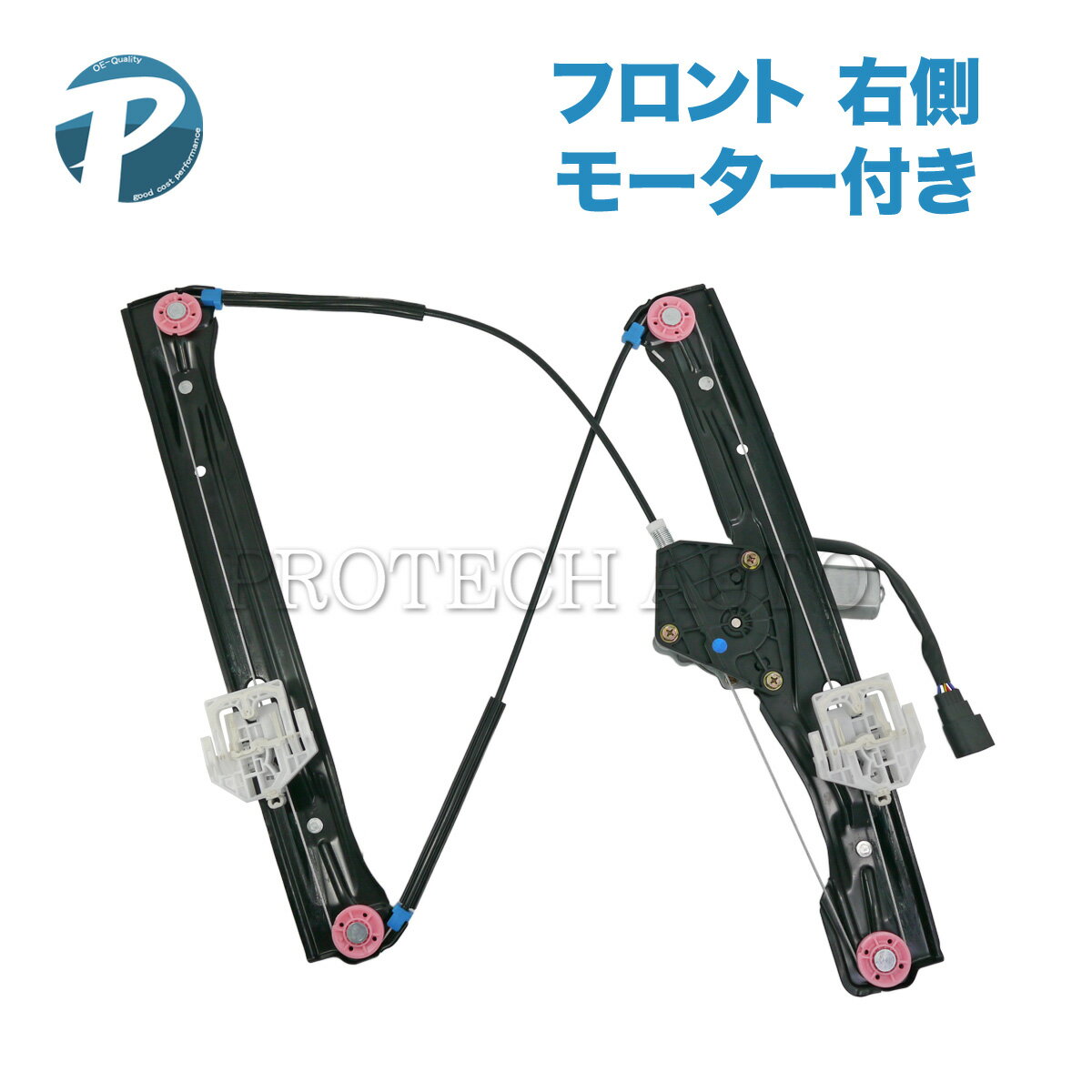 ■品名 BMW フロント パワーウインドウレギュレーター 右側 モーター付き ■純正部品番号 レギュレーター：51337281886　モーター：67627406634 ■参考適合車両 [3シリーズ] F30 セダン　320d 320i 32...
