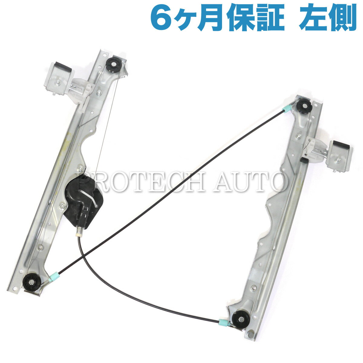 ■品名 [6ヶ月保証付き]Jeep ジープ フロント パワーウィンドウレギュレーター 左側 ■純正部品番号 4589171AD | 4589171AA | 4589171AB | 4589171AC | 4589171AE | 458917...