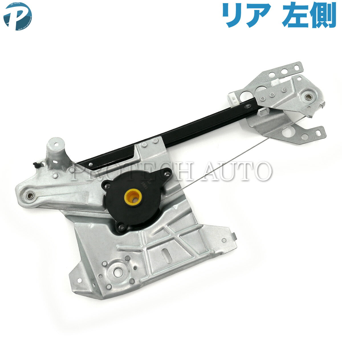 ■品名 AUDI アウディ リア/リヤ パワーウインドウレギュレーター 左側 ■純正部品番号 8D0839461 ■参考適合車両 [A4（B5）]1994〜2001年式 ■商品説明 コストパフォーマンスに優れた製品です。 純正品が高いと思っ...