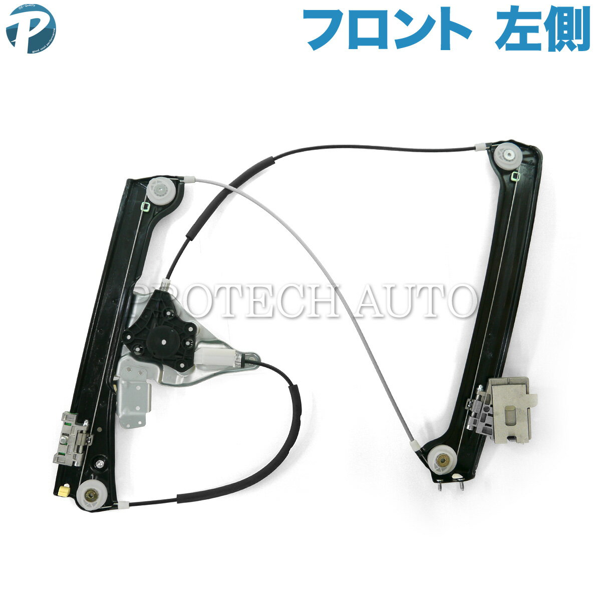 ■品名 BMW フロント パワーウインドウレギュレーター 左側 ■純正部品番号 51337008625 ■参考適合車両 [6シリーズ] E63 クーペ　630i 645Ci 650i M6 E64 カブリオレ　645Ci 650i 2006...
