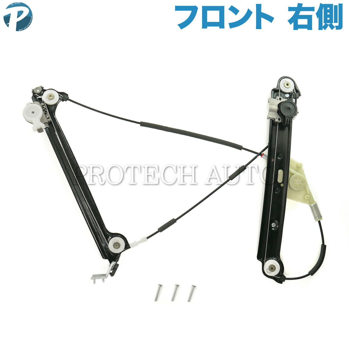 ■品名 BMW フロント パワーウインドウレギュレーター 右側 ■純正部品番号 51337165596 ■参考適合車両 [1シリーズ] E88 カブリオレ　120i E82 クーペ　120i 135i ■商品説明 本商品にモーターは付属して...