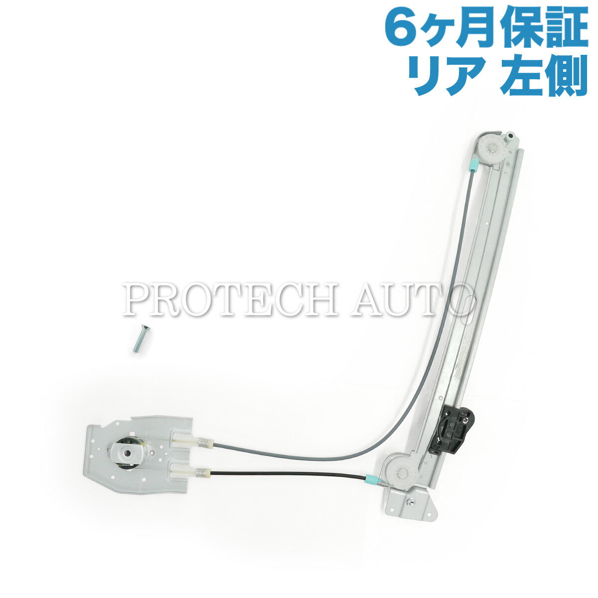 ■品名 [6ヶ月保証付き]BMW リア/リヤ パワーウインドウレギュレーター 左側 ■純正部品番号 51358159835 ■参考適合車両 [5シリーズ] E39 セダン　525i 528i 540i M5 E39 ツーリングワゴン　528...