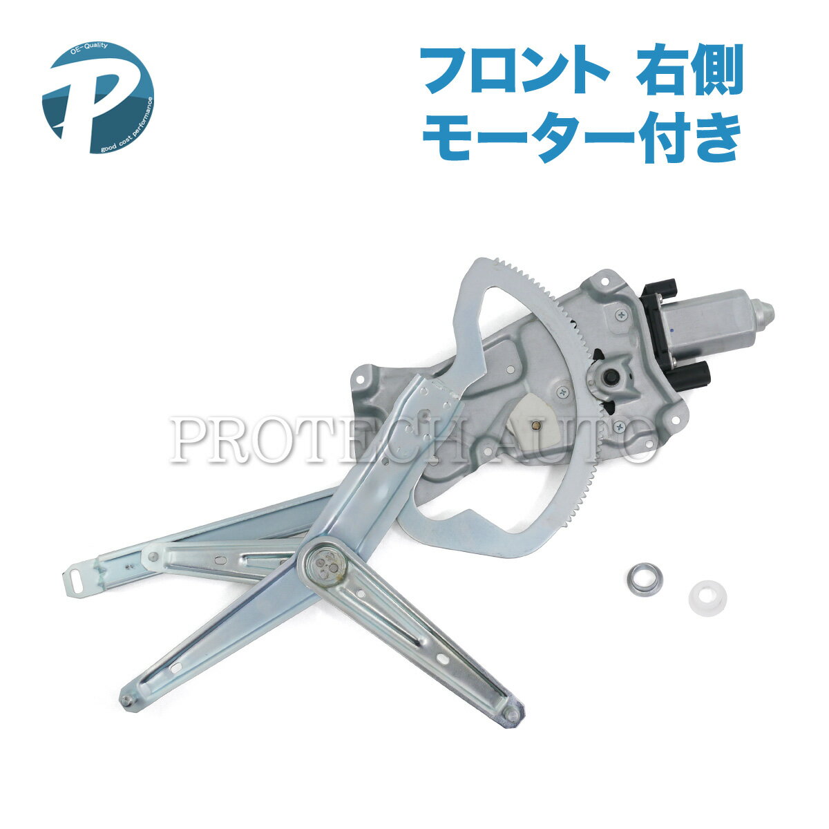 ■品名 BMW フロント パワーウインドウレギュレーター 右側 モーター付き ■純正部品番号 レギュレーター：51331977610　モーター：67628360978 ■参考適合車両 [3シリーズ] E36 セダン　318i 320i 32...