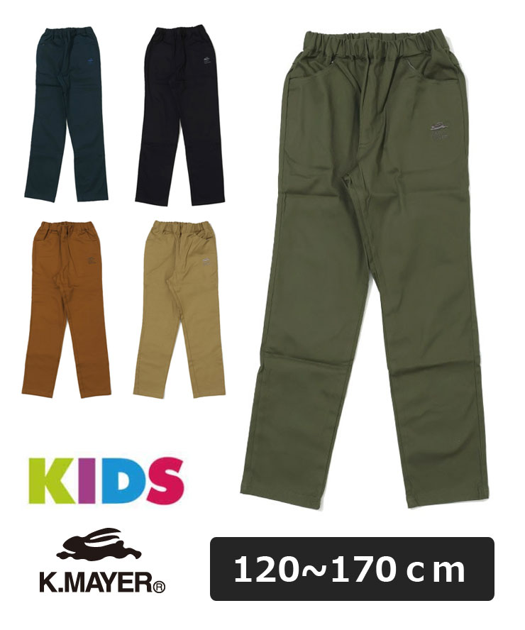 ネコポス可 タイプ 【キーワード】KRIFF MAYER クリフメイヤー 綿ストレッチマイニチレギュラーパンツ キッズ ジュニア 男の子 女の子 ウエストゴム 120 130 140 150 160 170 綿混 秋 冬 秋冬 春 夏 春夏...
