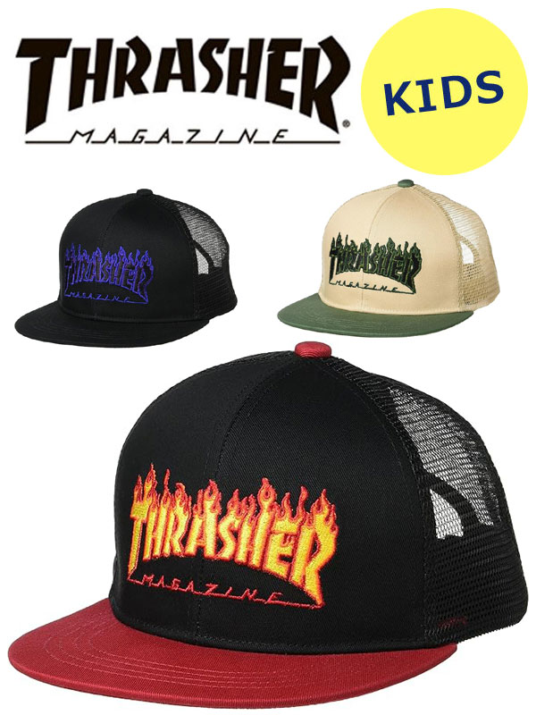 ネコポス可 タイプ 【キーワード】THRASHER スラッシャー キッズ FLAME LOGO CAP 23TH-C09K 帽子 子供用 人気 ブランド スケーター ストリート 女の子 男の子 小学生 通学 入学 入学祝 ギフト プレゼント...