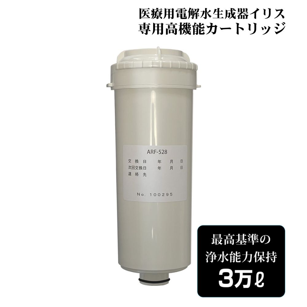 楽天市場】プロトン浄水器の通販 楽天市場】プロトン浄水器の通販