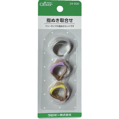 ●大甲丸1個、セル巻皮指ぬき2個●廃色により現行品はセル色がラベンダー、レモンイエローになります。●フリーサイズの指ぬきが3個入っています。●薄手の生地にはセル巻皮指ぬき、厚手の生地には大甲丸が適しています。●指にはめて針を押す時に。●リニ...