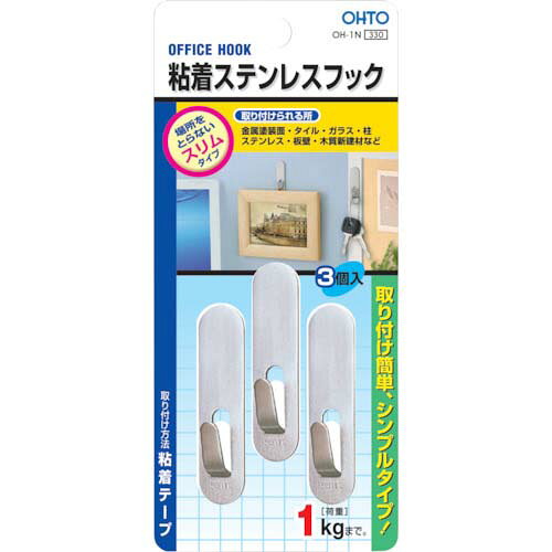 ●耐荷重：1Kg●3個入●多くのシーンで使える、簡単貼り付けタイプの粘着フックです。●金属塗装面、タイル、ガラス、柱、ステンレス、板壁等に使用出来ます。リニューアルに伴い、パッケージ・内容等予告なく変更する場合がございます。予めご了承くださ...