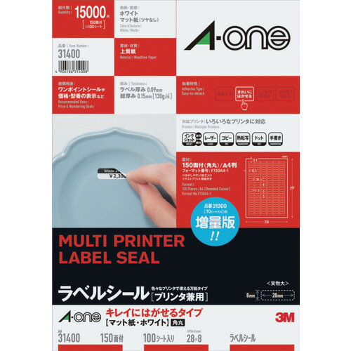 ●総厚さ(mm)：0.15mm、ラベル厚さ：0.09●インクジェット・レーザープリンタ兼用●ピッタリ貼れてスッキリはがせる再はくりタイプです●貼っている間はしっかり貼り付き、はがす時は糊残りしない特殊な糊を使用しています●内容物表示用●収納...