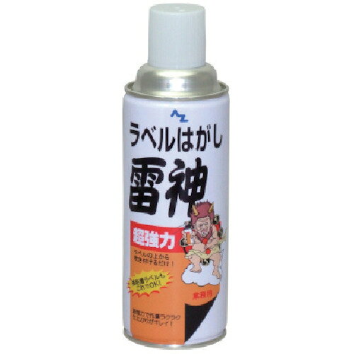 ●エアーゾール●強力タイプのラベルはがし剤です。●強力なので下地を傷める可能性がありますので、目立たない箇所等でテストしてから御使用ください。●別途運賃リニューアルに伴い、パッケージ・内容等予告なく変更する場合がございます。予めご了承くださ...