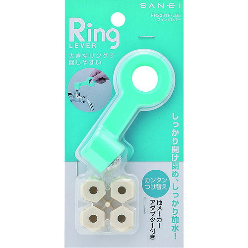 ●レバーで吐水・止水をワンタッチで操作できます。●他メーカーアダプター付（SANEI、TOTO、INAX、KVK、MYM、KAKUDAI、他）リニューアルに伴い、パッケージ・内容等予告なく変更する場合がございます。予めご了承ください。広告文...