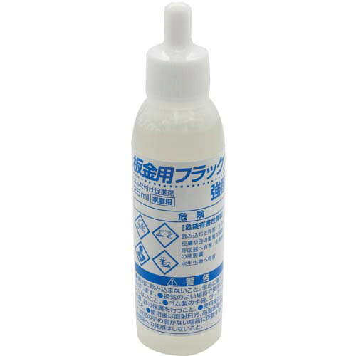 ●水洗浄タイプ●銅・真鍮・ブリキ板のはんだ付けに最適です。●板金用フラックスは塩化物を含んでいるので、表面の酸化膜を強力に除去します。●銅・真鍮・ブリキ板のはんだ付けに。●アルミ・鋳物物・クロムメッキは、はんだ付けできません。●残渣物が金属...