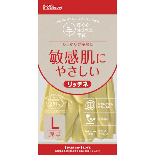 ●裏毛付、抗菌加工●しっかりガードの厚手です。●手荒れの原因のひとつとされているタンパク質をほとんど分解除去しています。●抗菌加工を施しています。●炊事、掃除、機械作業に●アレルギー反応等により、体質によっては、かゆみ、かぶれ、発疹等をおこ...