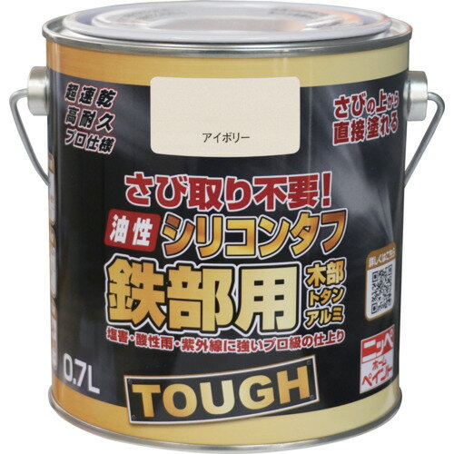 ●さびを落とさず、さびの上から直接塗ることができます。●1回塗りで乾きが早く、作業性抜群です。●アルミにも塗ることができます。●シリコン系高密度樹脂が水と酸素をシャットアウトし、さびの進行を抑えます。●トタン、金属サイディング、フェンス、シ...