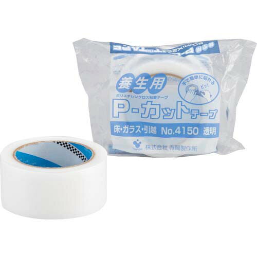 ●粘着力：2.35N／10mm●引張強度：39.08N／10mm●芯径：3インチ(76mm)●ピッと手で簡単に切れるテープです。●粘着力が弱く、糊残りが特に少ないタイプです。●床材を傷つけにくく、ピータイル等の素材にも使用でき、床・ガラスの...