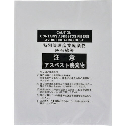 ●セット商品：10枚1組●厚さ：0.15mm●別売専用回収袋(黄色)：033120、033122●別売のアスベスト専用回収袋(黄色)と合わせてご使用ください。●アスベスト専用廃棄物袋との2重梱包に。リニューアルに伴い、パッケージ・内容等予告...