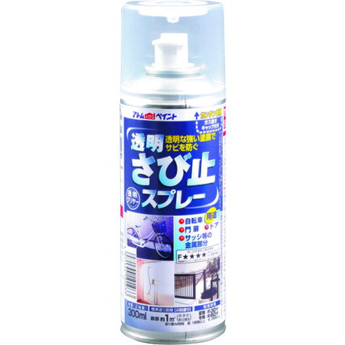 ●塗り面積：1[[M2]](畳枚数換算約0.5枚)●液性：油性つやあり(ラッカー)●塗回数：2回塗り●建築基準法対応製品：F☆☆☆☆●クリヤーな塗膜で鉄を錆から守ります。●水性塗料、油性塗料の上塗りも可能です。●自転車、スチール家具、鉄扉、...