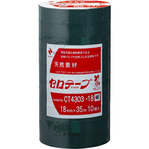 ●セロテープの着色品です。●セロテープならではのしなやかさ、使いやすさ、作業性をそのままに、大巻は6色をラインアップ。●見た目もカラフルな、色付きのセロテープです。●重ねて貼れる、手切れ性、仮止め、軽梱包、環境対応バイオマスマーク認定商品(...
