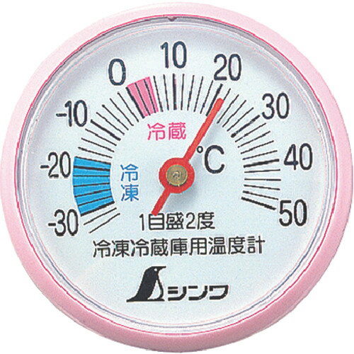 ●冷蔵・冷凍適温が色分けされています。●アルミベースに温度計を掛けて設置します。●アルミベースは2枚付いていますので、冷凍庫と冷蔵庫や冷蔵庫と野菜室など、設置したい場所2ヶ所にアルミベースを貼り付け、温度計を移動させて測定します。●冷蔵庫内...