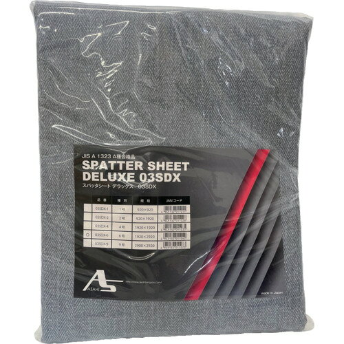 ●JIS A 1323 A種合格品●RoHS2.0対応●耐火性・耐熱性に優れています。●屈曲・摩耗に優れています。●杉綾織で引張に優れています。●両面使用できます。●受けた火花をはじきます。●溶接火花受けシートとして。●溶接火花飛散防止用と...