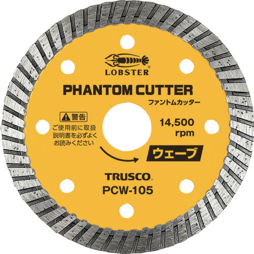 ●乾式●ウェーブタイプ●切断スピードと長寿命を兼ね備えたダイヤモンドカッターです。●ジェットカッターに比べ切断スピード約120％、寿命約250％上がります。(メーカー調査比)●セグメントタイプよりも切断面が滑らかなウェーブタイプです。●刃が...