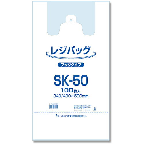 ●お求めやすい乳白色のレジ袋です。● マチ：75(*2)mm ハンガータイプリニューアルに伴い、パッケージ・内容等予告なく変更する場合がございます。予めご了承ください。広告文責：楽天グループ株式会社050-5212-8316