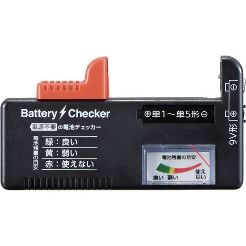 ●商品サイズ：(約)11*6.1*2.7cm●測定できる電池の種類：単1形、単2形、単3形、単4形、単5形、9V角形●混じっていてもすぐに判別できる電池チェッカーです。●新旧バラバラにしまった電池も電源不要でサッと確認できます。●1.5Vの...