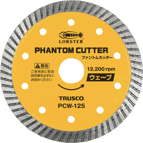 ●乾式●ウェーブタイプ●切断スピードと長寿命を兼ね備えたダイヤモンドカッターです。●ジェットカッターに比べ切断スピード約120％、寿命約250％上がります。(メーカー調査比)●セグメントタイプよりも切断面が滑らかなウェーブタイプです。●刃が...