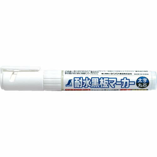 ●耐水黒板専用●芯タイプ：太字、丸芯●なめらかに書けます。●雨が降っても流れません。●布で簡単に拭き取れます。●記録写真にくっきり映える書き線巾3mmです。●筆記以外には使用しないでください。●普通の黒板には使用できません。リニューアルに伴...