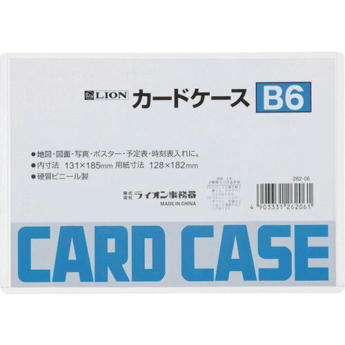 ●透明桟(フレーム付)タイプ●B6判●硬質塩化ビニール製0.36mm●スタンダードな硬質タイプのカードケースです。リニューアルに伴い、パッケージ・内容等予告なく変更する場合がございます。予めご了承ください。広告文責：楽天グループ株式会社05...