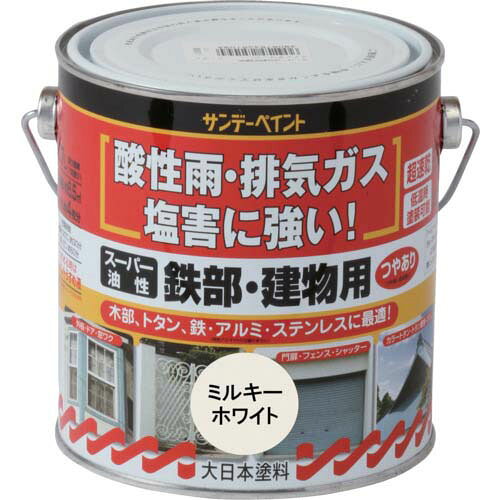 ●酸性雨・排気ガス・塩害に強い超速乾油性多目的塗料です。リニューアルに伴い、パッケージ・内容等予告なく変更する場合がございます。予めご了承ください。広告文責：楽天グループ株式会社050-5212-8316