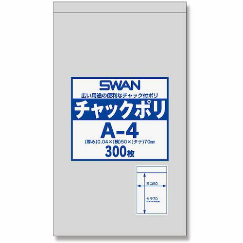 ●シモジマ SWANチャック付ポリ袋 A-4●食品衛生法適合(ポジティブリスト適合)●広い用途で使用できるチャック付きポリ袋です。●外袋取り出し口をテープ止めしてあるので、使用するまで中身が飛びだすことがありません。●小物などの整理に最適。...